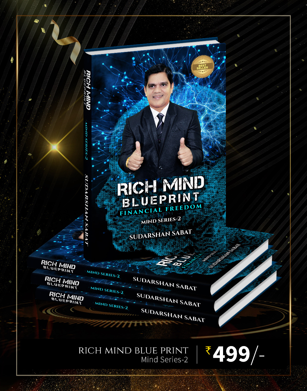 BOOKS - Sudarshan Sabat